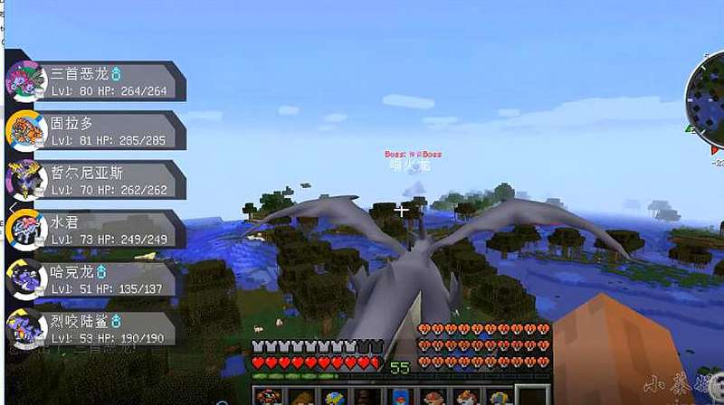 我的世界神奇宝贝第3季83:闪光喷火龙BOSS你别跑