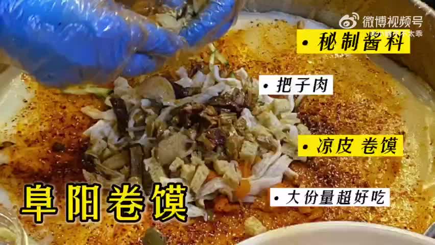 阜阳卷馍制作过程