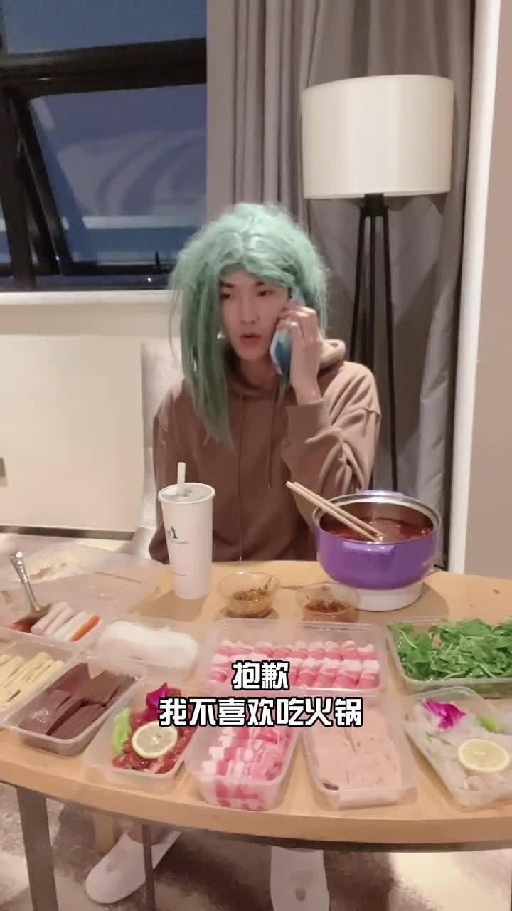 当你不喜欢的人约你VS喜欢的人约你兰蔻小白管