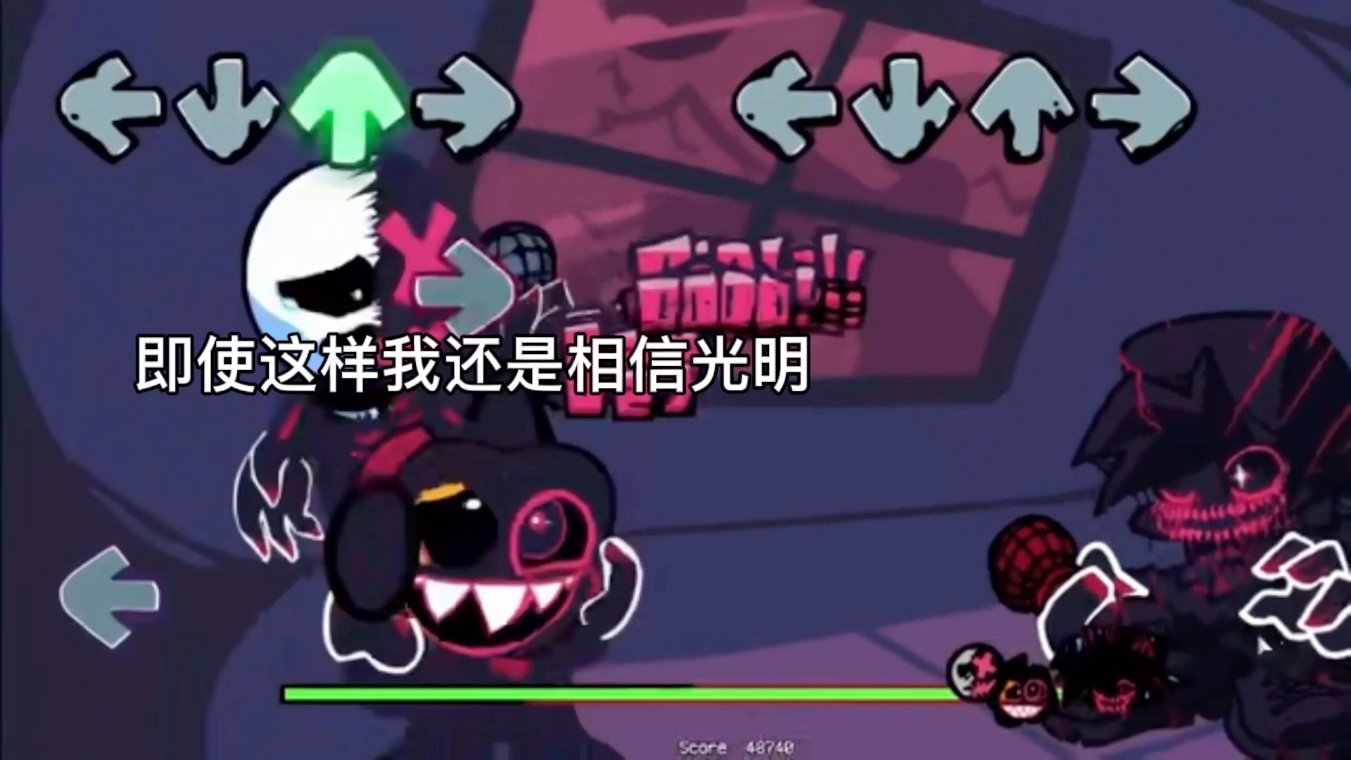 pico的反抗填词(第三阶段