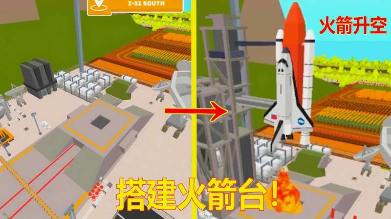 城市维护模拟器:我是城市搬运工,城市维护建设全靠我!