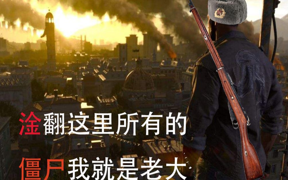 消逝的光芒:“云”玩家如何改视角
