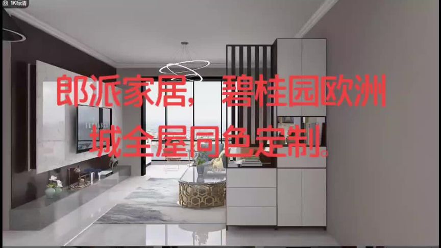 #全屋定制 #设计案例分享 #装修设计