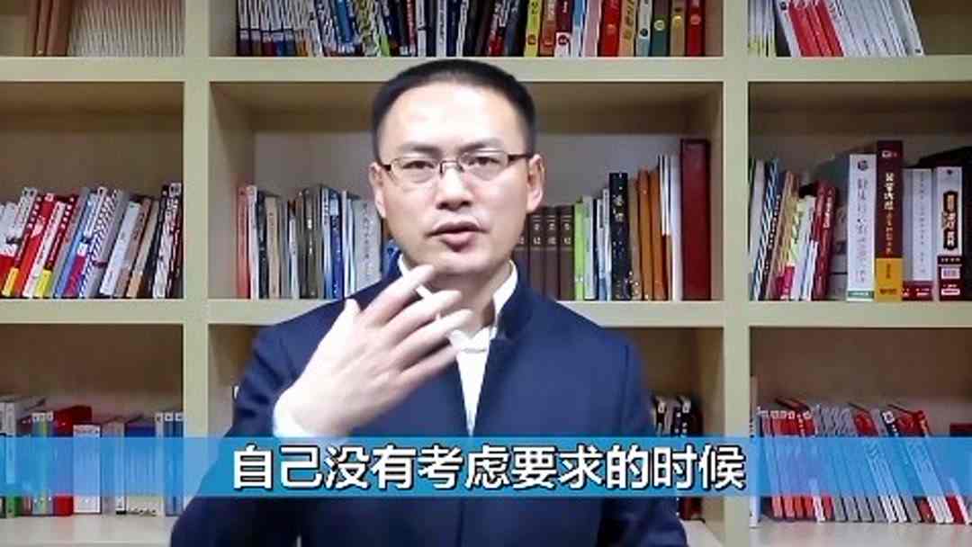【思想力大学】【王国钟 阿米巴 合伙人管理模式】【155】
