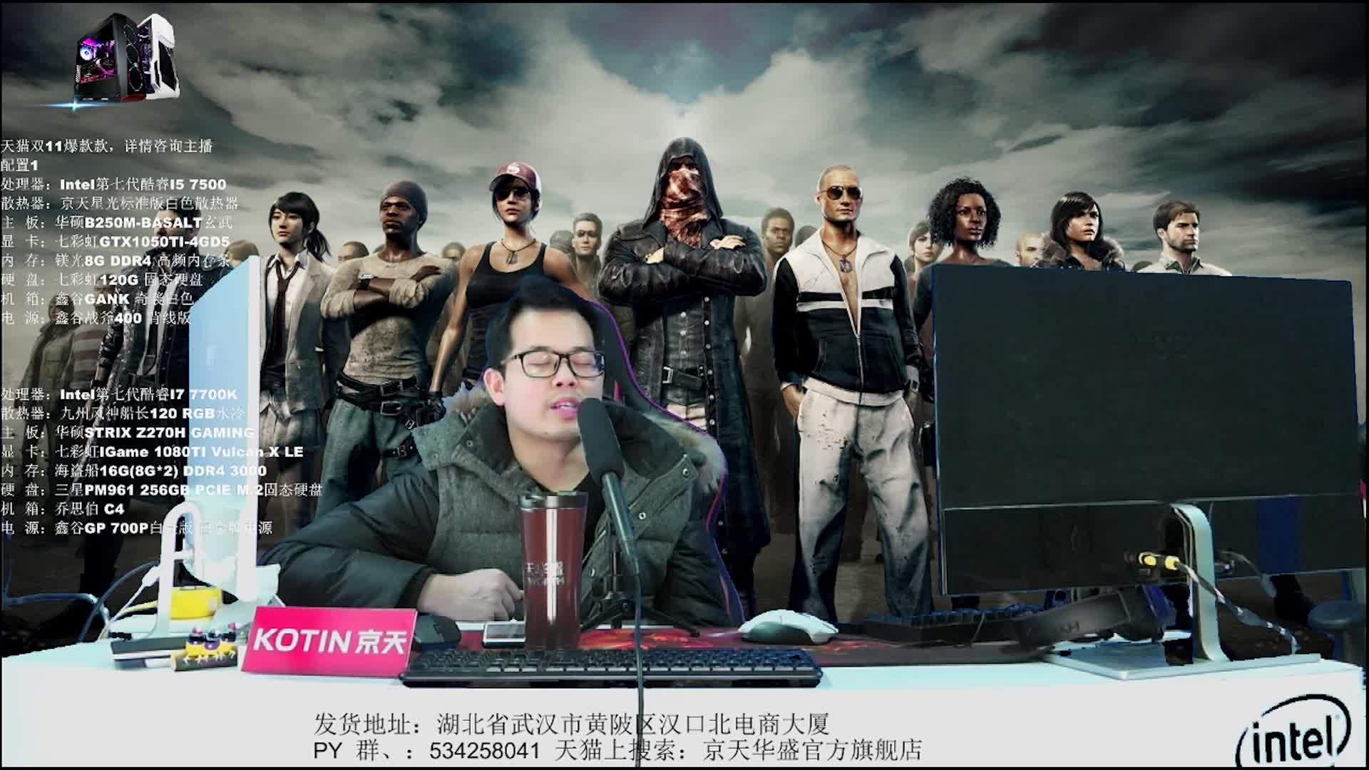 一分钟讲解默频,主频,睿频,超频