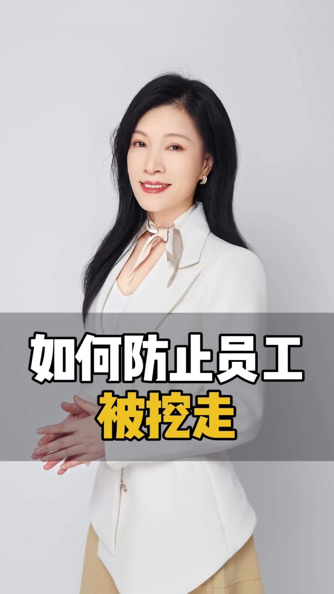 人才流失是企业必须解决的问题情感员工管理许林芳人才管理