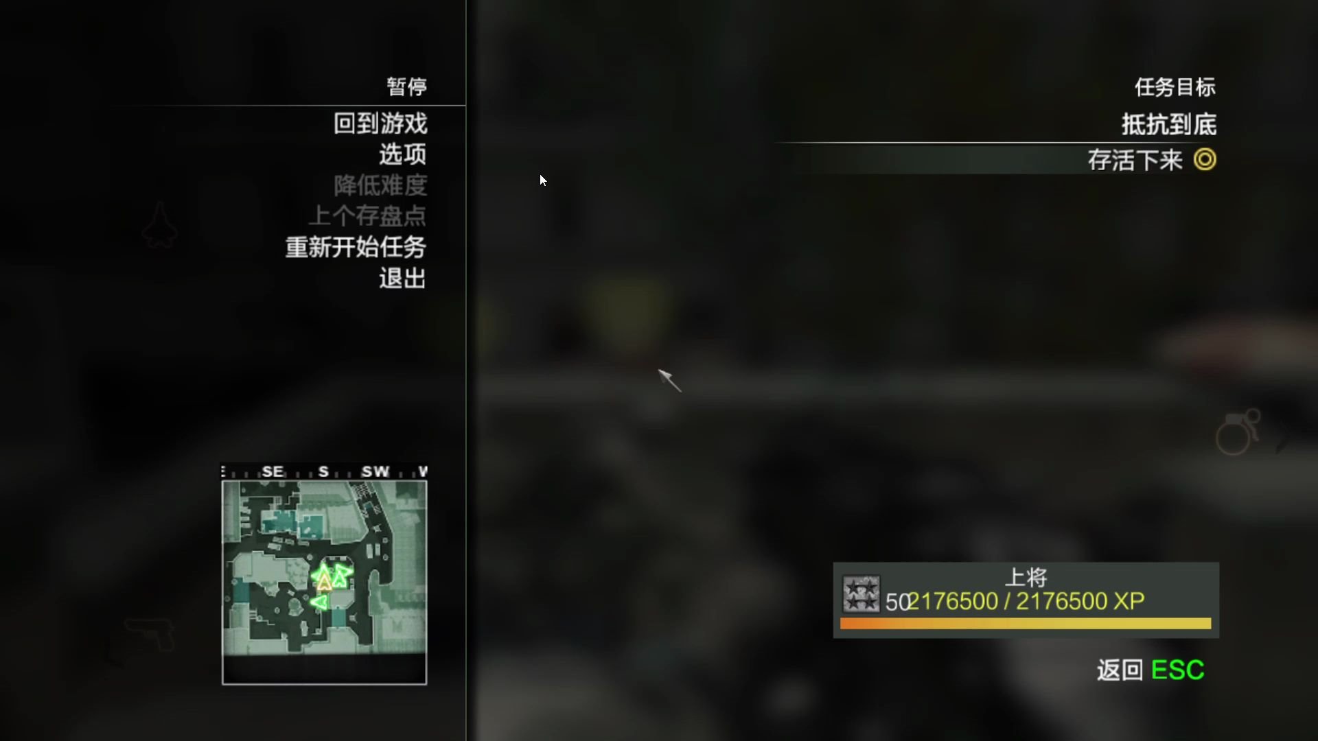 使命召唤8生存模式