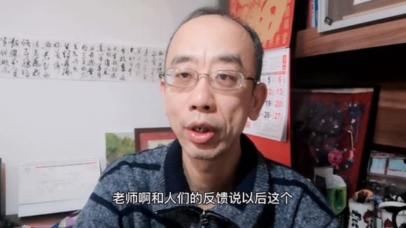 天津女老师课堂发表不当言论,以对学生负责的角度看,对不对?