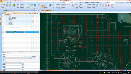 鹏业安装算量-喷淋系统的计算