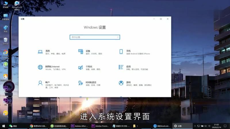联想笔记本怎么恢复出厂设置