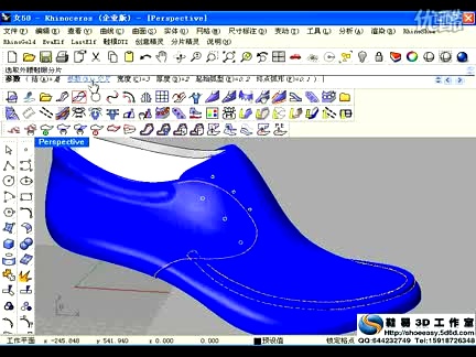 rhino犀牛鞋样插件--鞋带做法语音视频