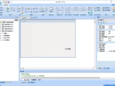 TCDXF教程[极致学院]3.脚本制作思路
