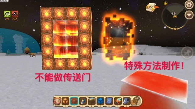 迷你世界:特殊方法制作太空传送门,做完分分钟能上太空