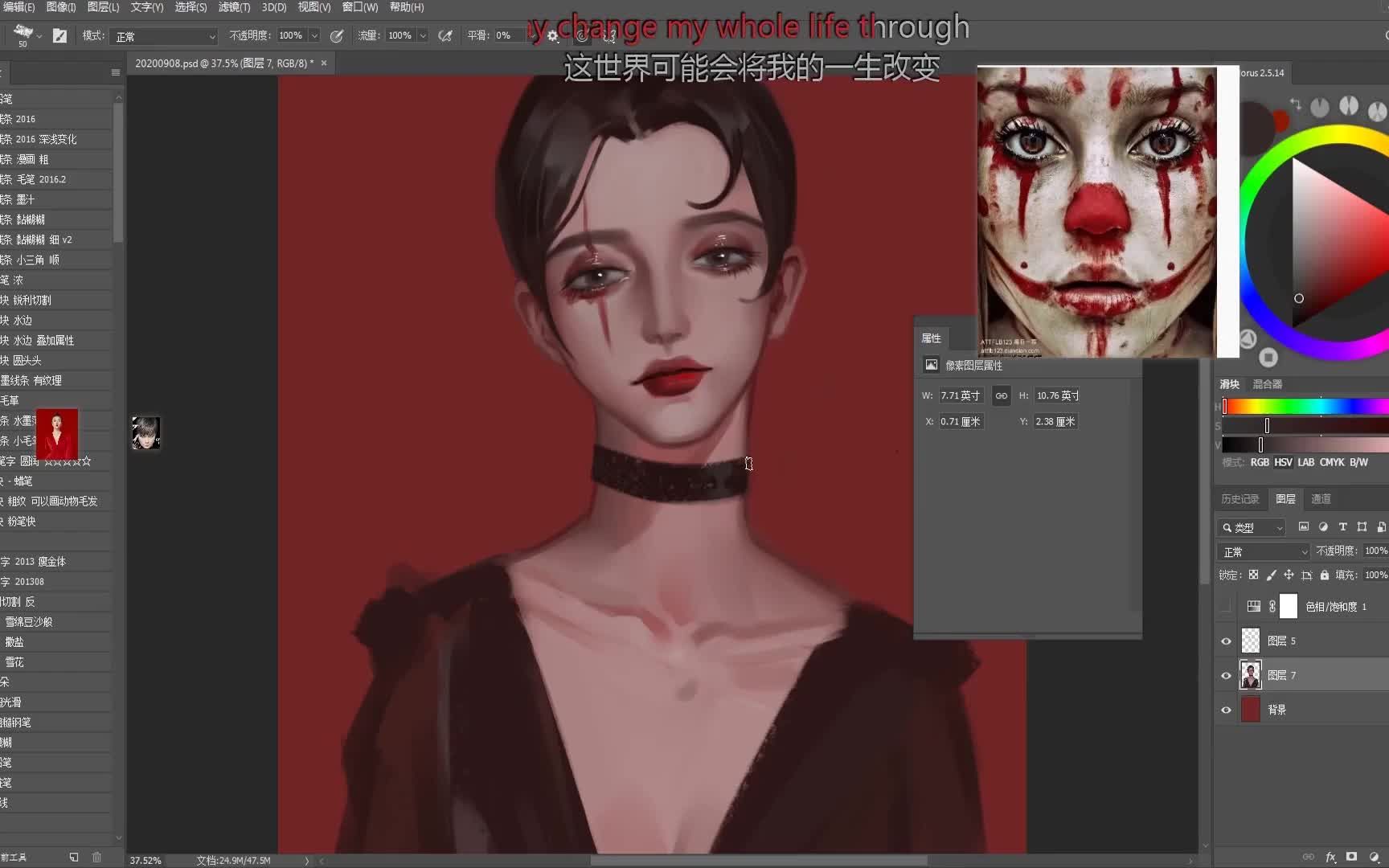 【板绘小白培训】板绘显示屏分辨率是多少