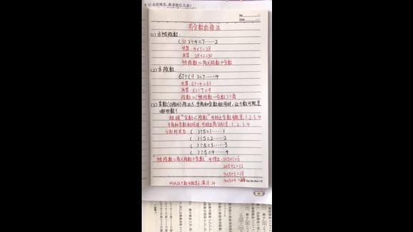 二年级有余数的除法,二年级下册数学的重点,