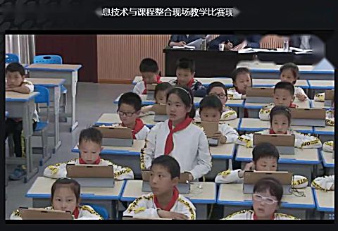 ...课例《忆江南》(第二十二届芜湖市小学信息技术与课程整现场教学比