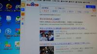 电脑开机无法启动视频播放器
