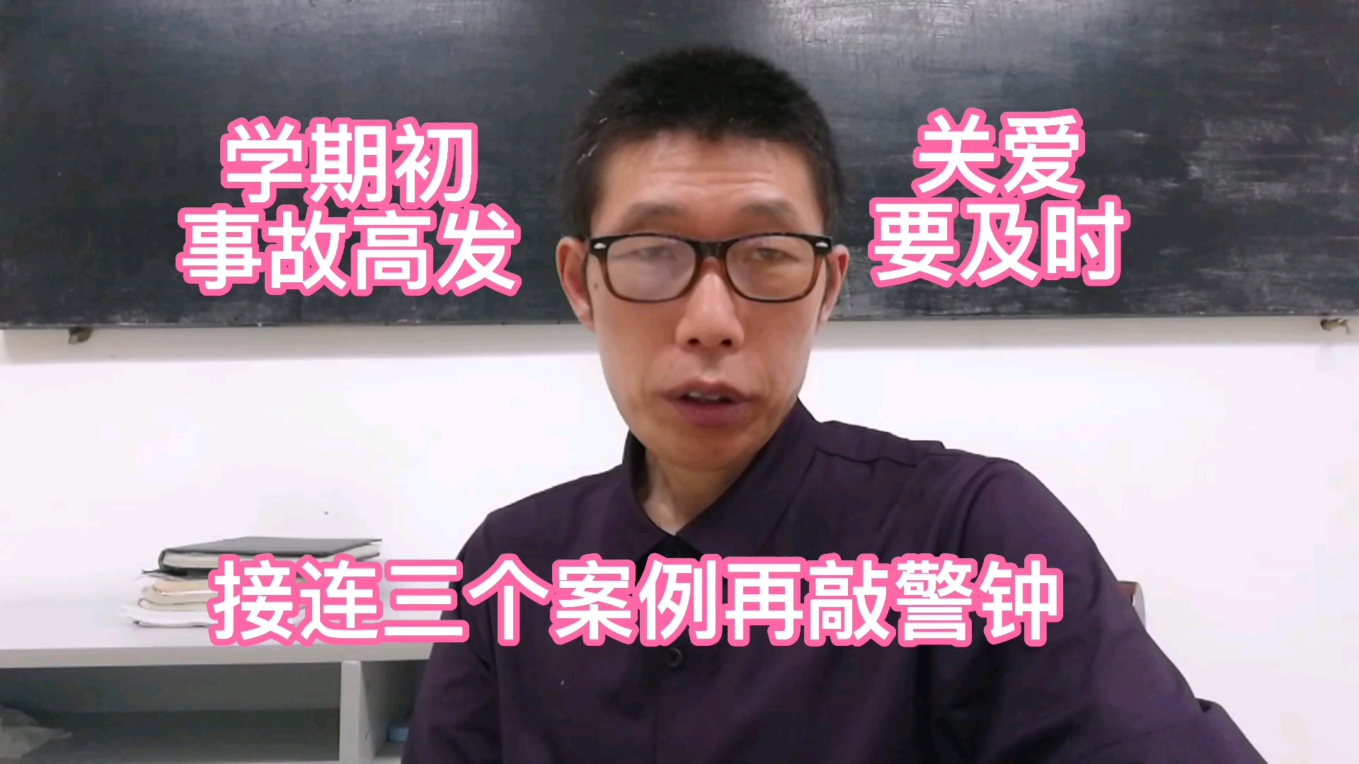 孩子离家出走、跳楼、失联,接连三个案例给我们再次敲响警钟