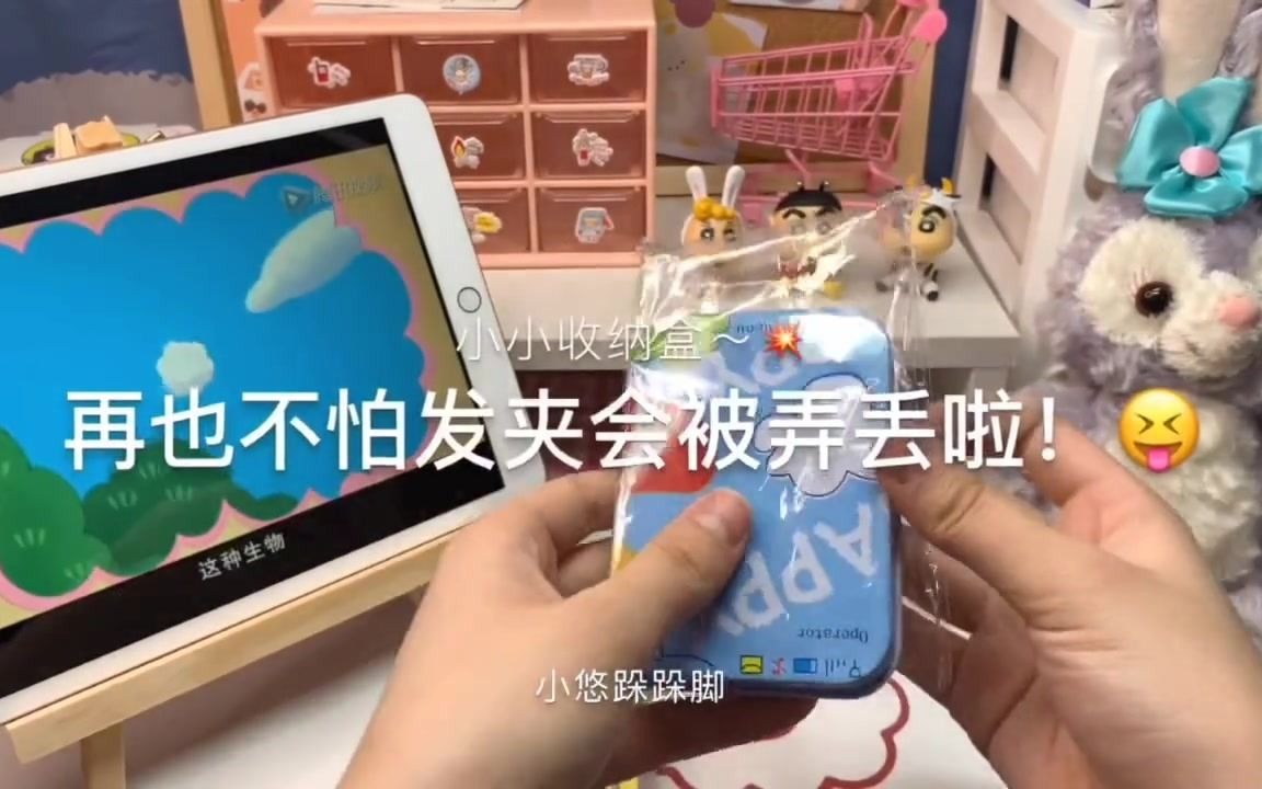 #拼多多文具第n期来啦!#拆快递#好物推荐