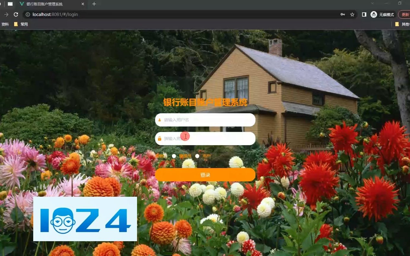 【源码免费送】基于java+springboot+vue的银行账目账户管理系统-...