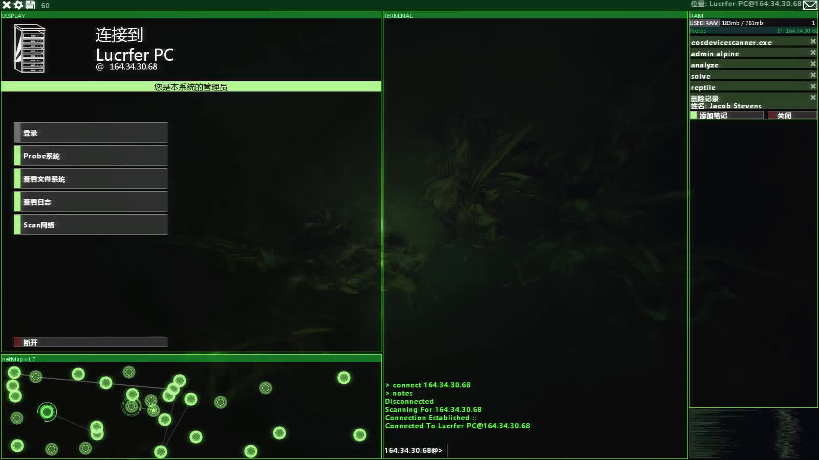 Hacknet 黑客网络 实况第七期