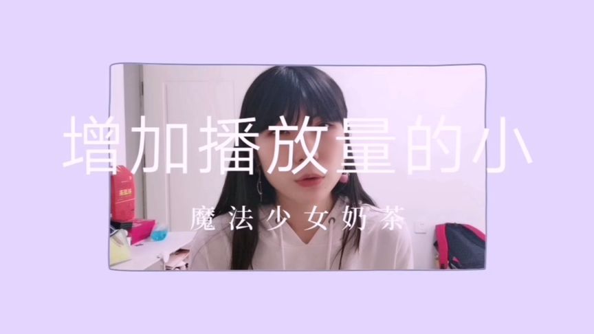 今日头条大揭秘!推荐和播放到底怎么计算,如何增加推荐量