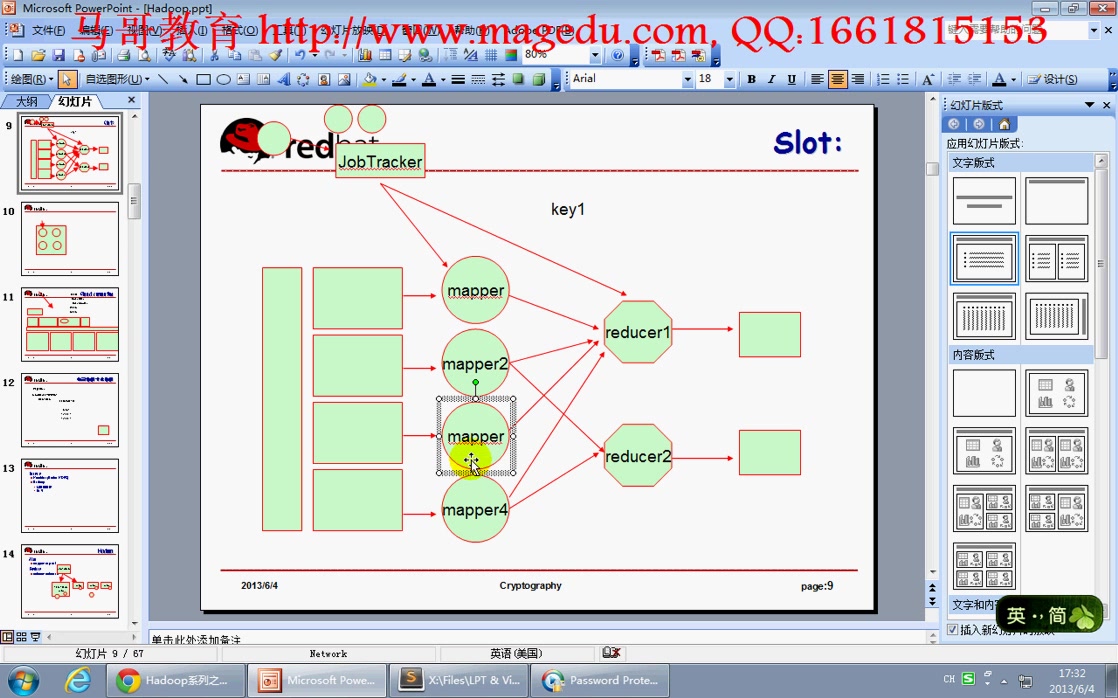 【史上最全】Linux运维高级篇全集(最新)