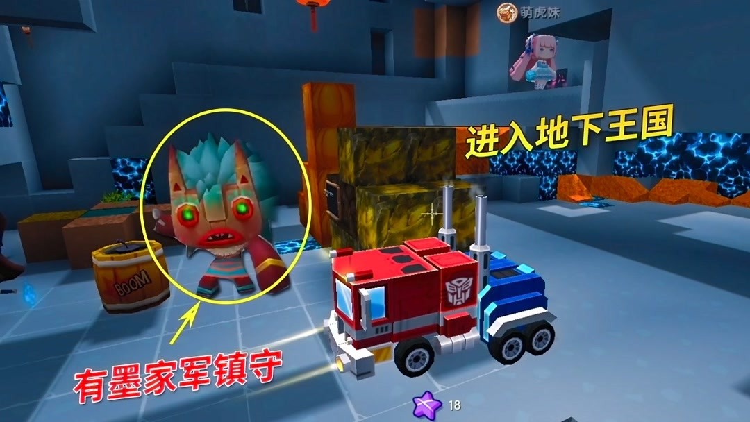 迷你世界荒岛求生77:小宇成功进入地下王国,发现有墨家军镇守