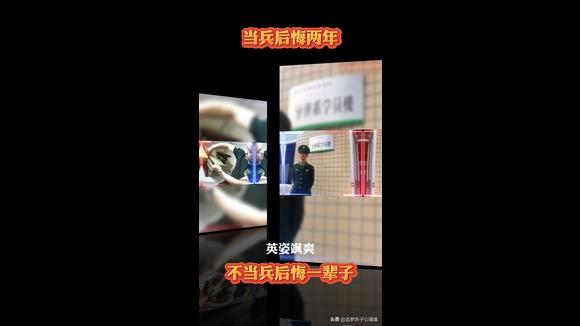 “标题语”——或许只有当过兵的人才懂!