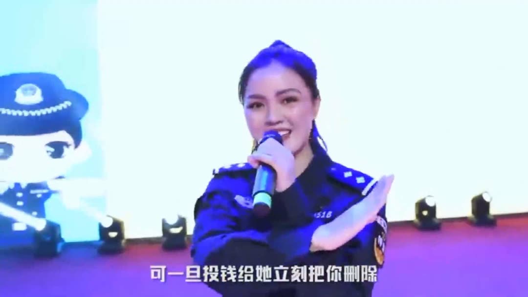 新版防电信诈骗RAP 超燃来袭!