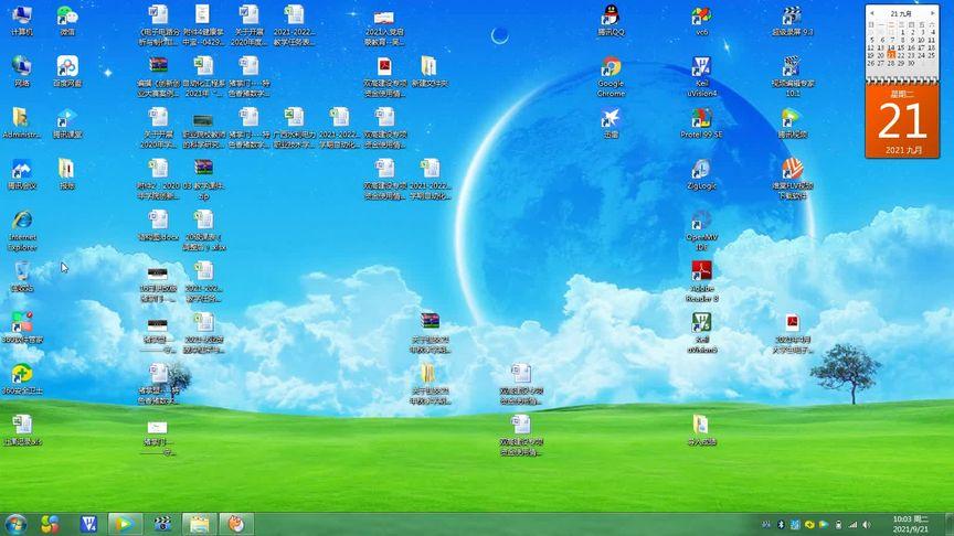 数字电路教程:Multisim软件的安装