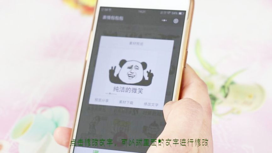 教你打开搜索表情包功能!让你斗图不再没有表情包,快来看下吧