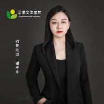 快乐体操体适能器材小谢 