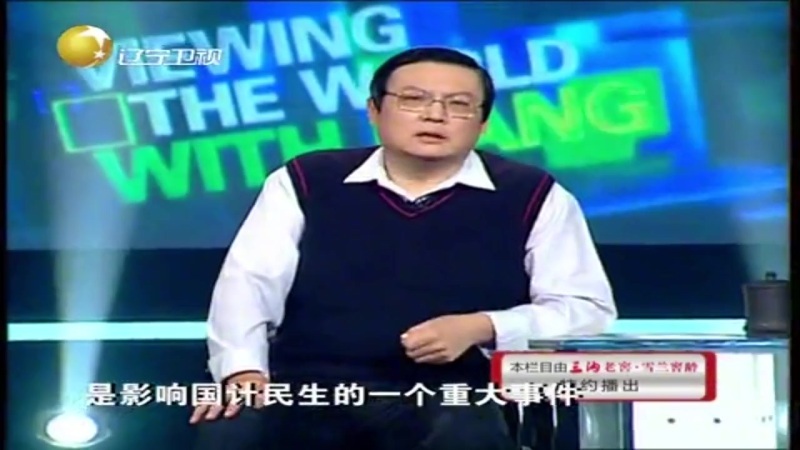 何为行政事业性收费?我国取消和免征347项行政事业性收费
