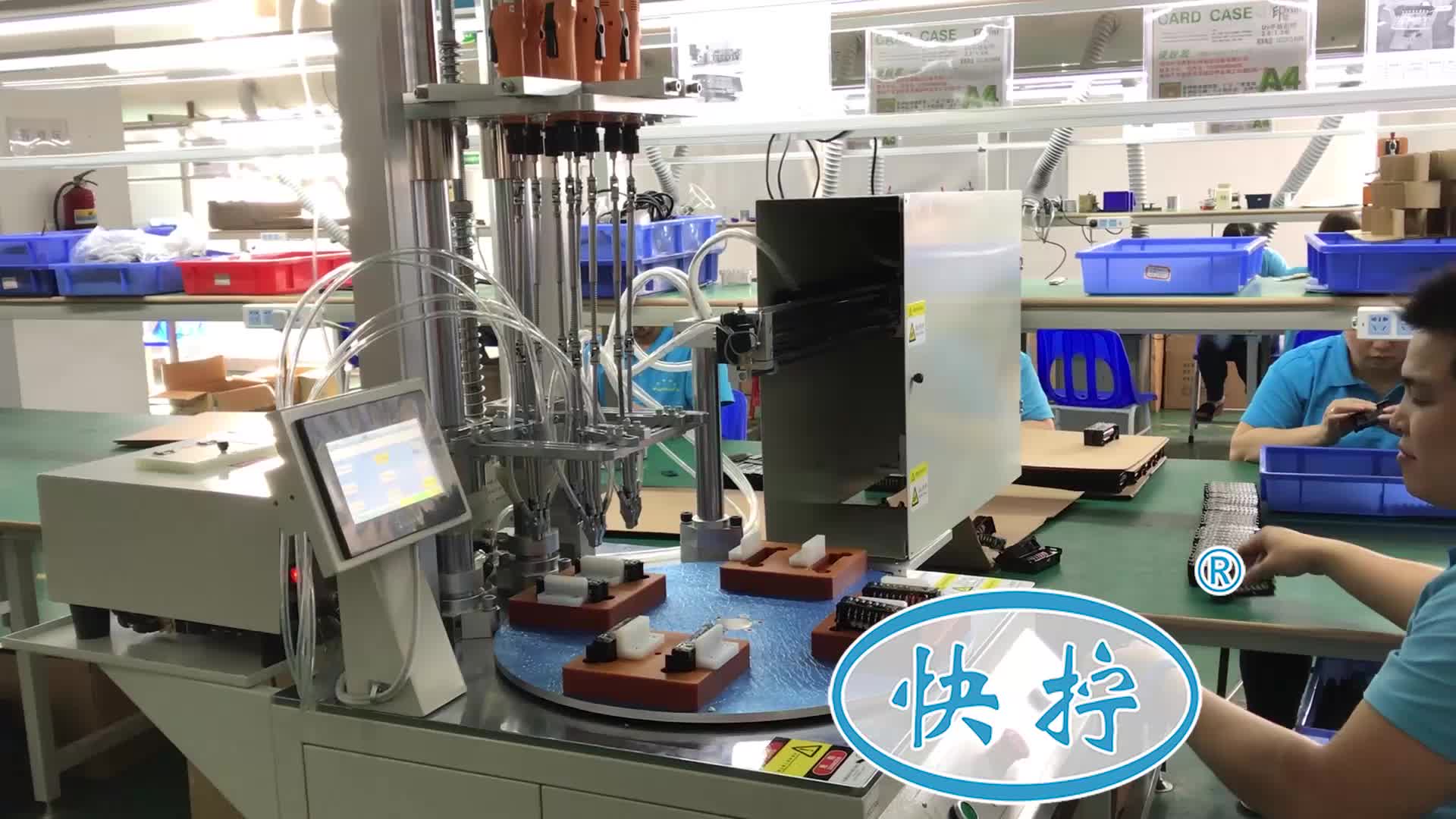 多轴自动螺丝拧紧机 自动拧螺丝机带机械手自动取料视频