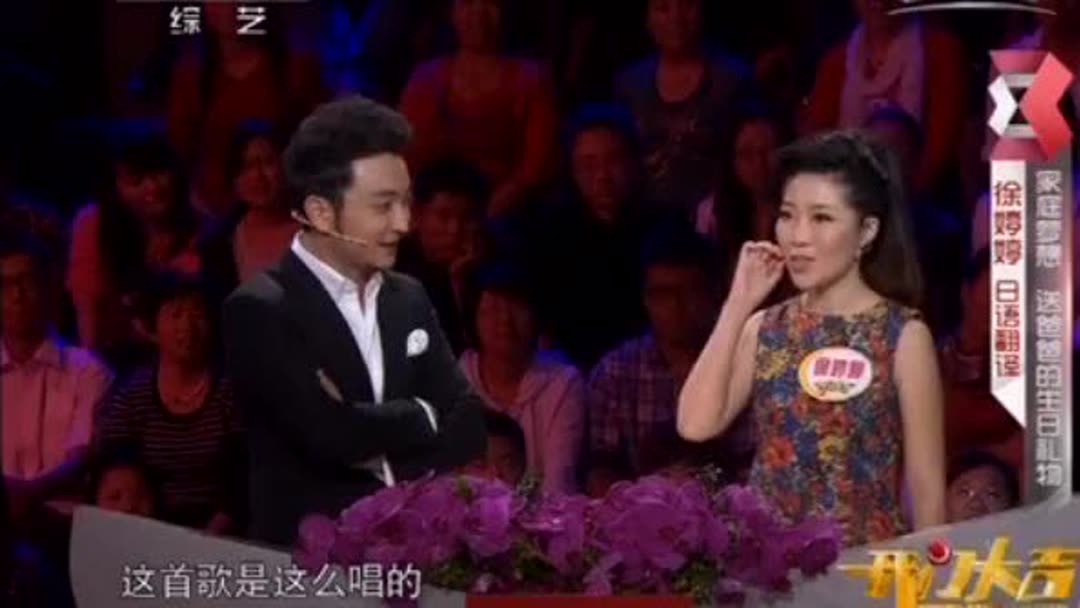 蔡依林模仿者演唱《睁一只眼闭一只眼》一开口就酥化了