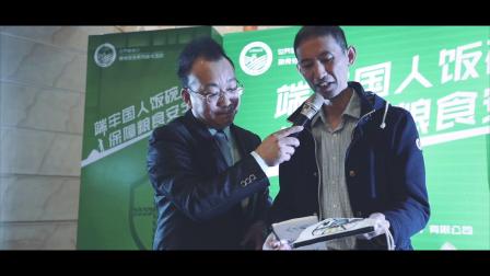 第三十八届世界粮食日宣传周活动花絮