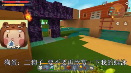 迷你世界:二狗子在沙漠里盖房子,收集材料时却遇到了怪物