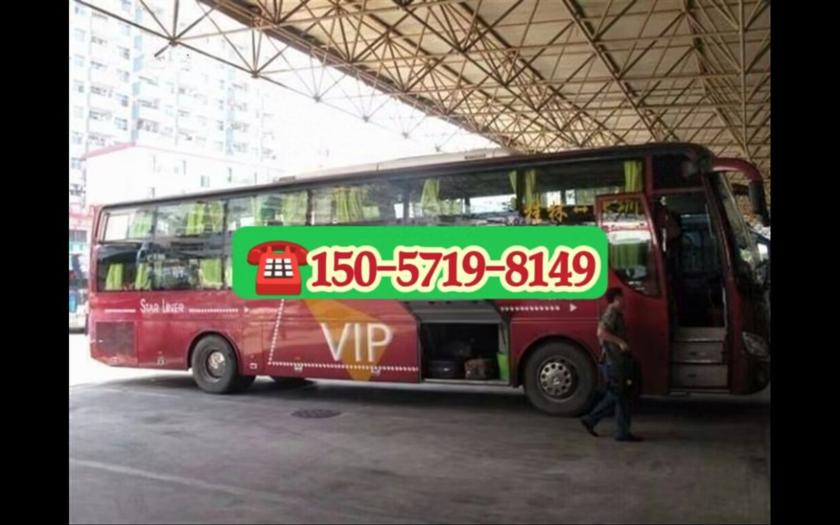 杭州到广南大巴票价查询+汽车客车线路+票价/咨询:150-5719-8149