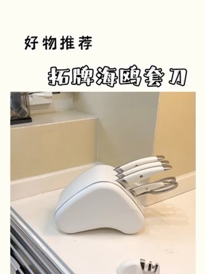 还有人没买这套刀吗,真的太好用了,用个几年都喜欢厨房好物