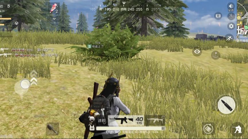 有没有人玩过荒野行动?把名字发在评论下方,我们一起玩半岛突围