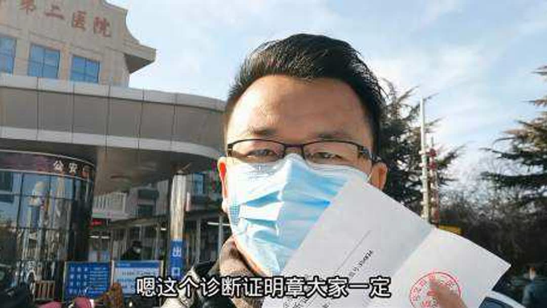 孩子出院退费,二次报销手续全程解析,消费13000报3000真不少!