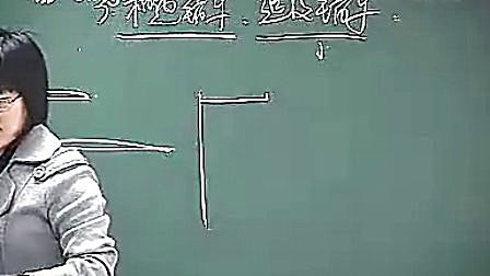 2-1 一元一次方程解应用题(行程问题)