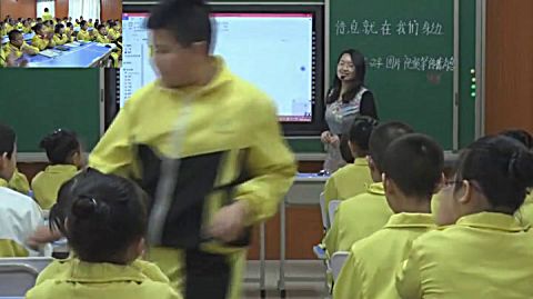 第一单元 初步知识与基本操作_第1课 信息和信息技术_一、我们生活在...