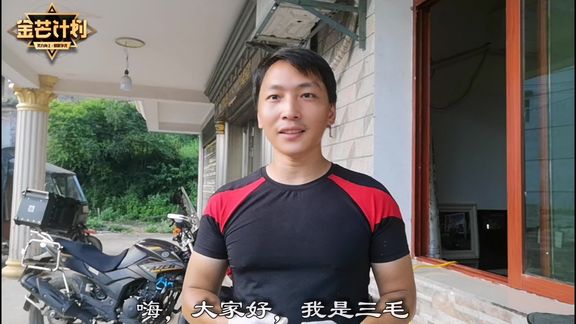 实力教程,三毛教你如何制作只属于自己的水果雕刻刀!