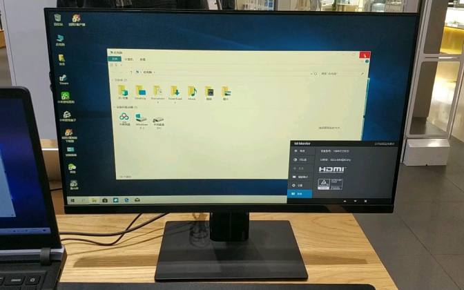 小米显示器23.8英寸,设置界面展示
