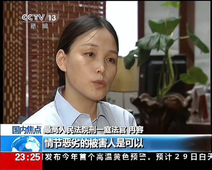 最高法发布5起侵犯儿童权益案例