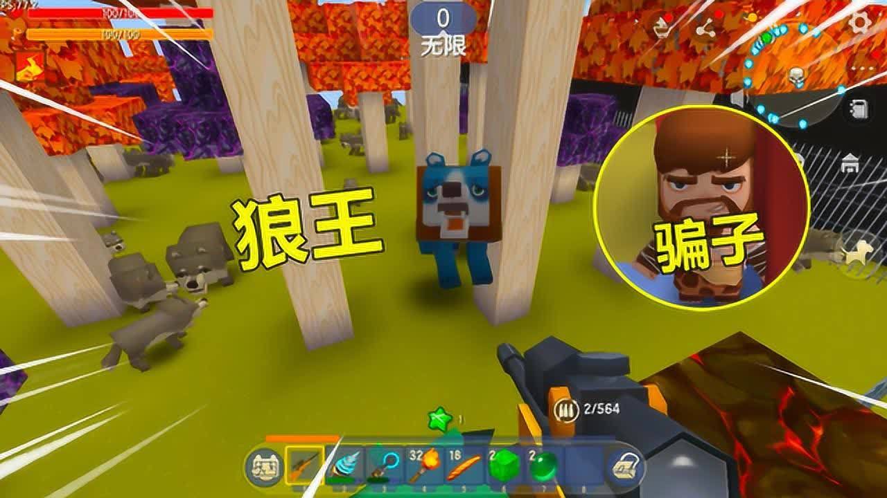 游戏解说迷你世界:忆涵连续打8份工,不仅没打垮狼王,还被骗得身无分文