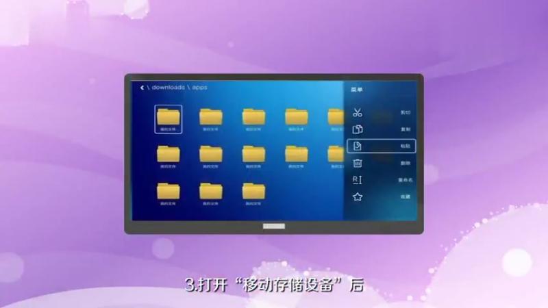 网络电视如何看直播