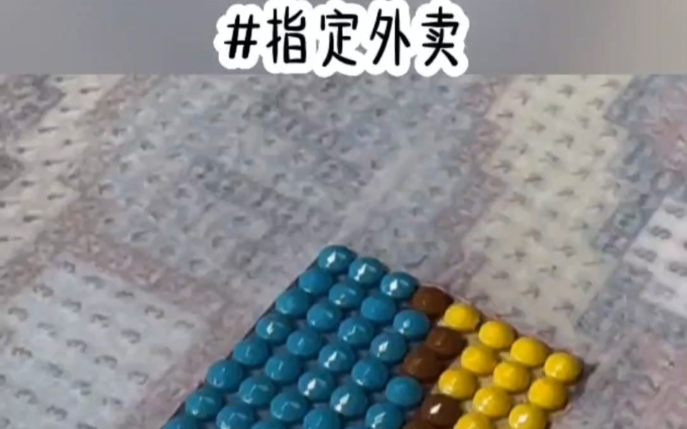 铭《指定外卖》小说推荐